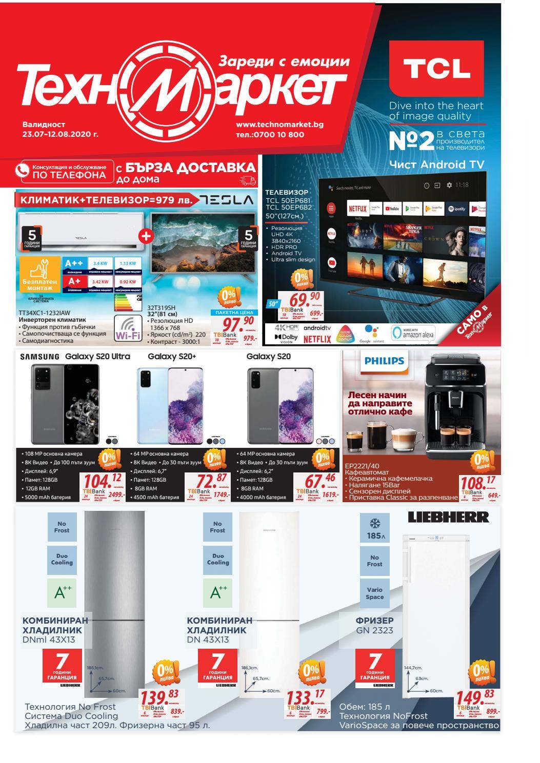 technomarket by PromoOferti.com - Issuu