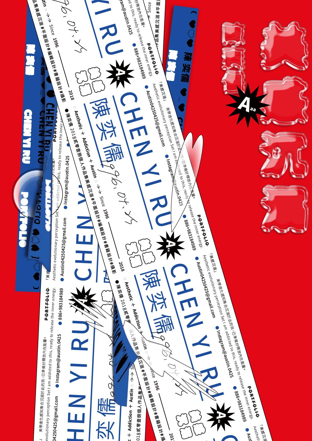 2 0 19 美感沉溺 _ YI RU - CHEN by Yi-Ru Chen - Issuu