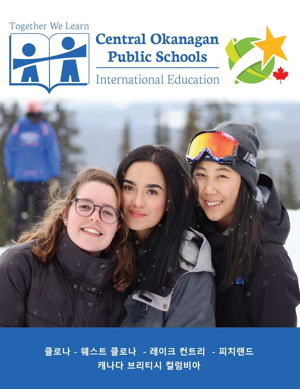 Brochure - Korean by centralokanaganpublicschools - Issuu