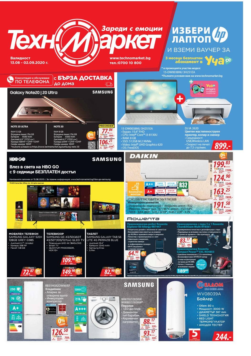 technomarket by PromoOferti.com - Issuu