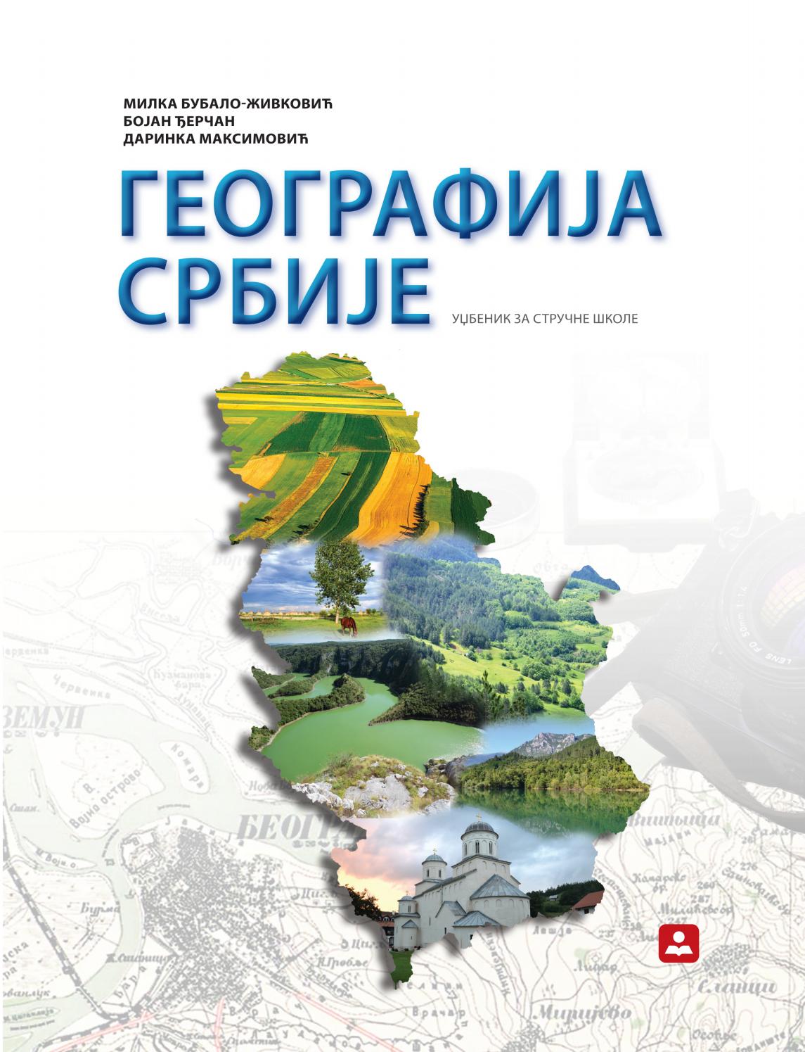 Географија Србије by Zavod za udžbenike - Issuu