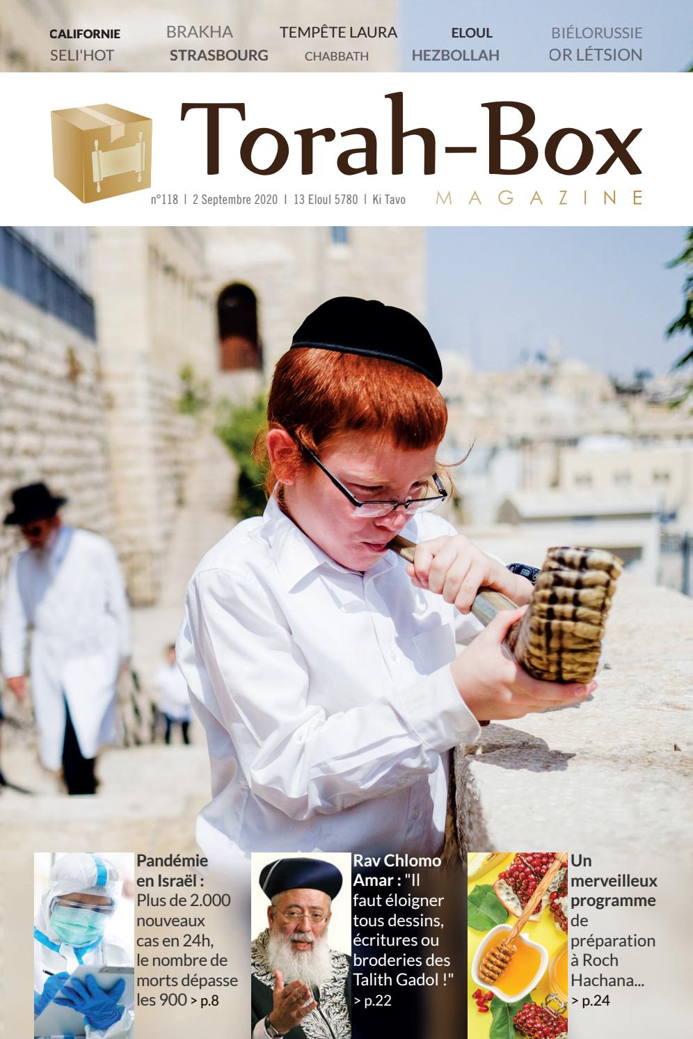 Torah-Box Magazine n°118 France - Ki Tavo by Torah-Box - Issuu