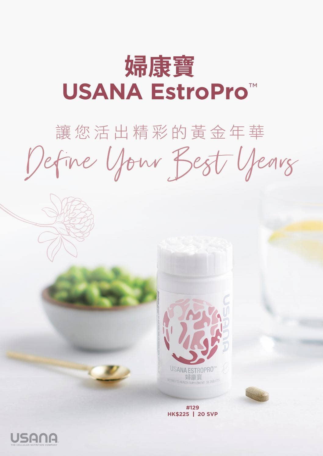 婦康寶產品簡介 EstroPro Product Leaflet | USANA Hong Kong by USANA Hong Kong ...