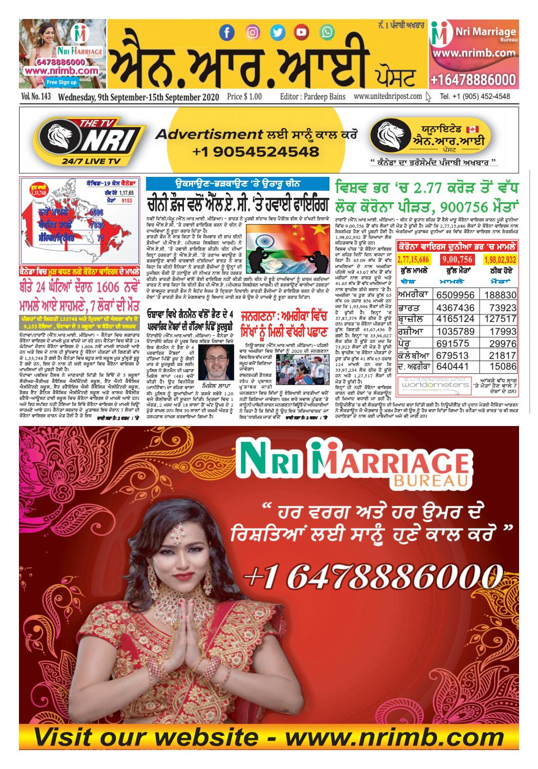 E Paper 09th September - 15th September 2020 by Nri Post - Issuu