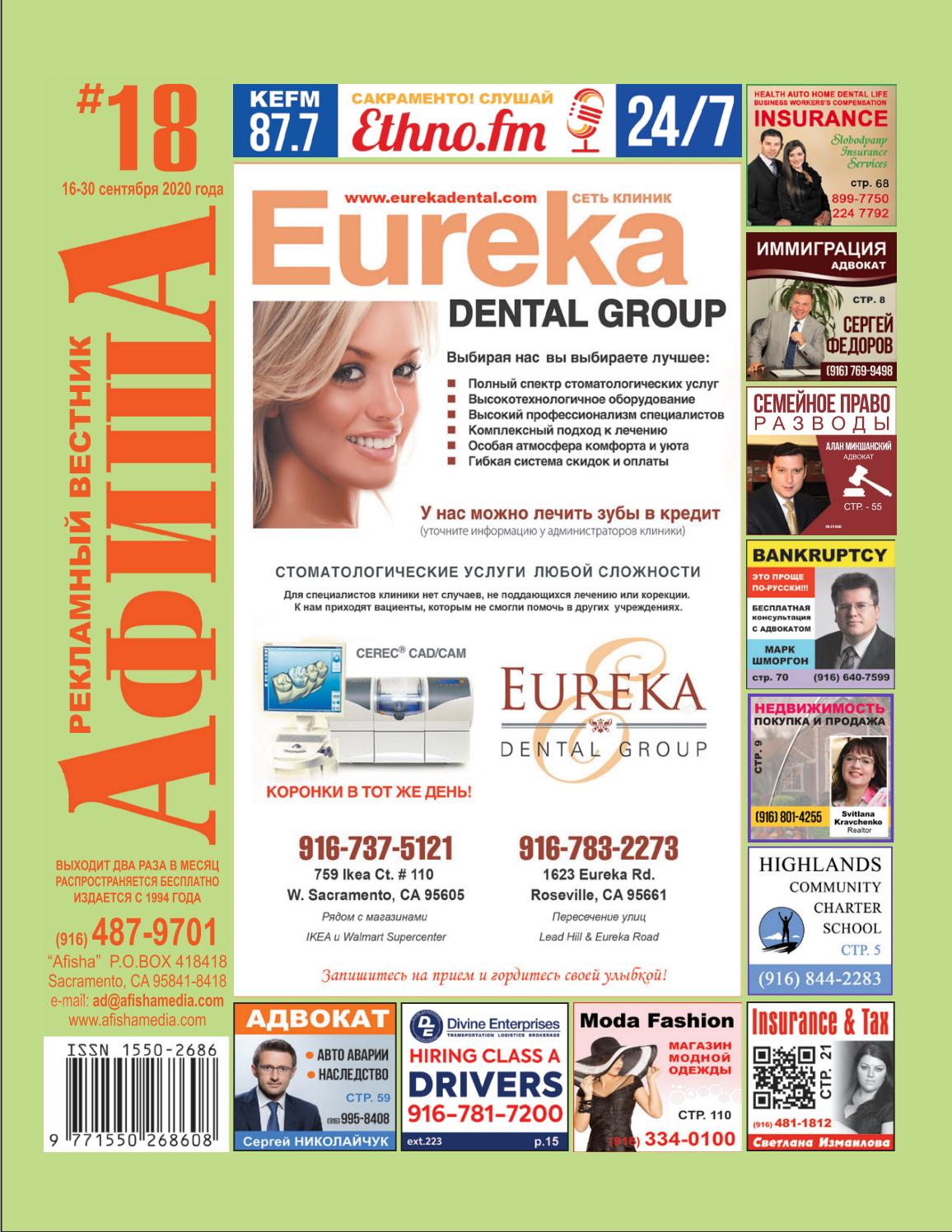 afisha 18 2020 by Afisha Media Group - Issuu