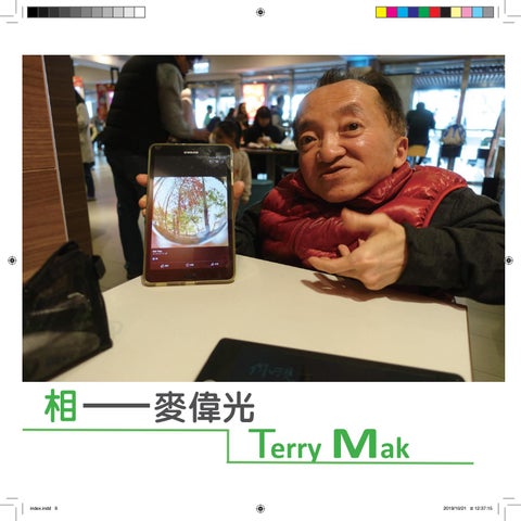 TerryMak by rubychan_book - Issuu
