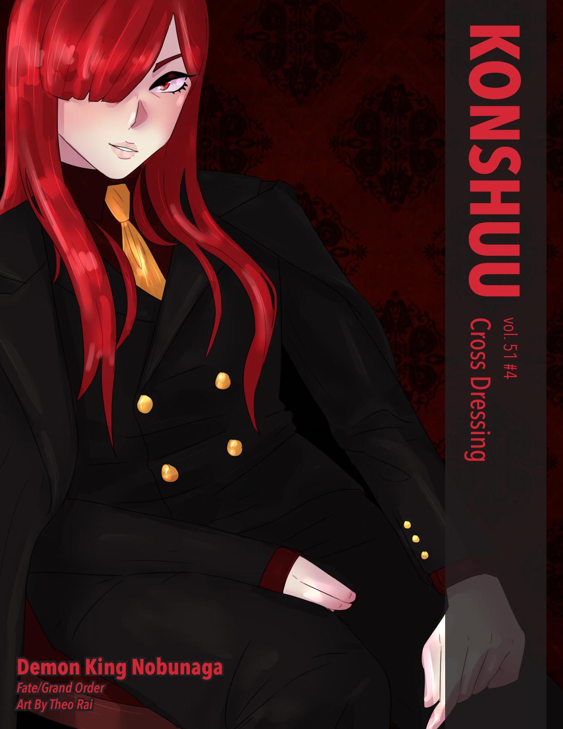 Konshuu Volume 51, Issue 4 by Cal Animage Alpha - Issuu