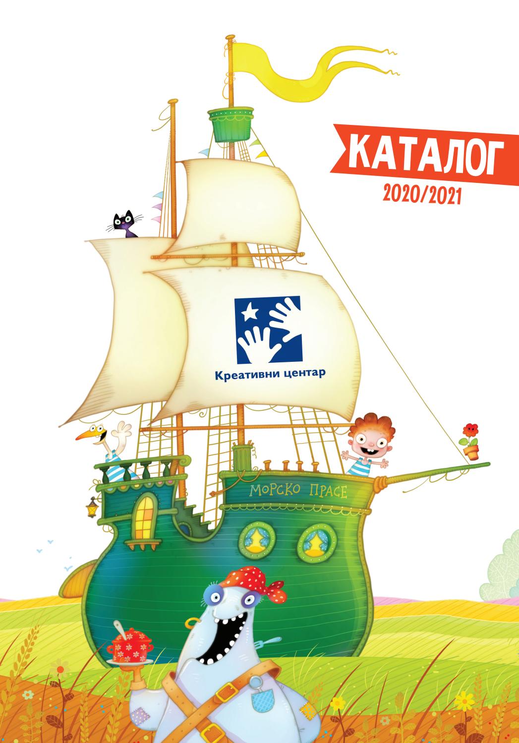 Katalog izdanja 2020/2021 by Kreativni centar - Issuu