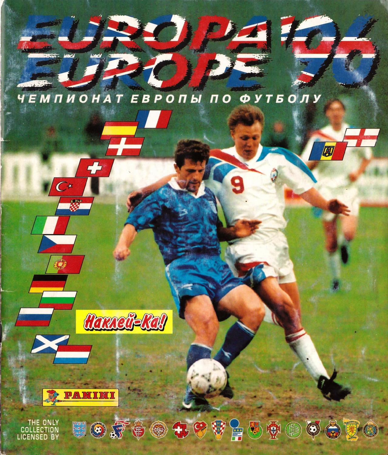 Panini UEFA Euro 1996 England, Russia Edition by Steve Verberckmoes - Issuu