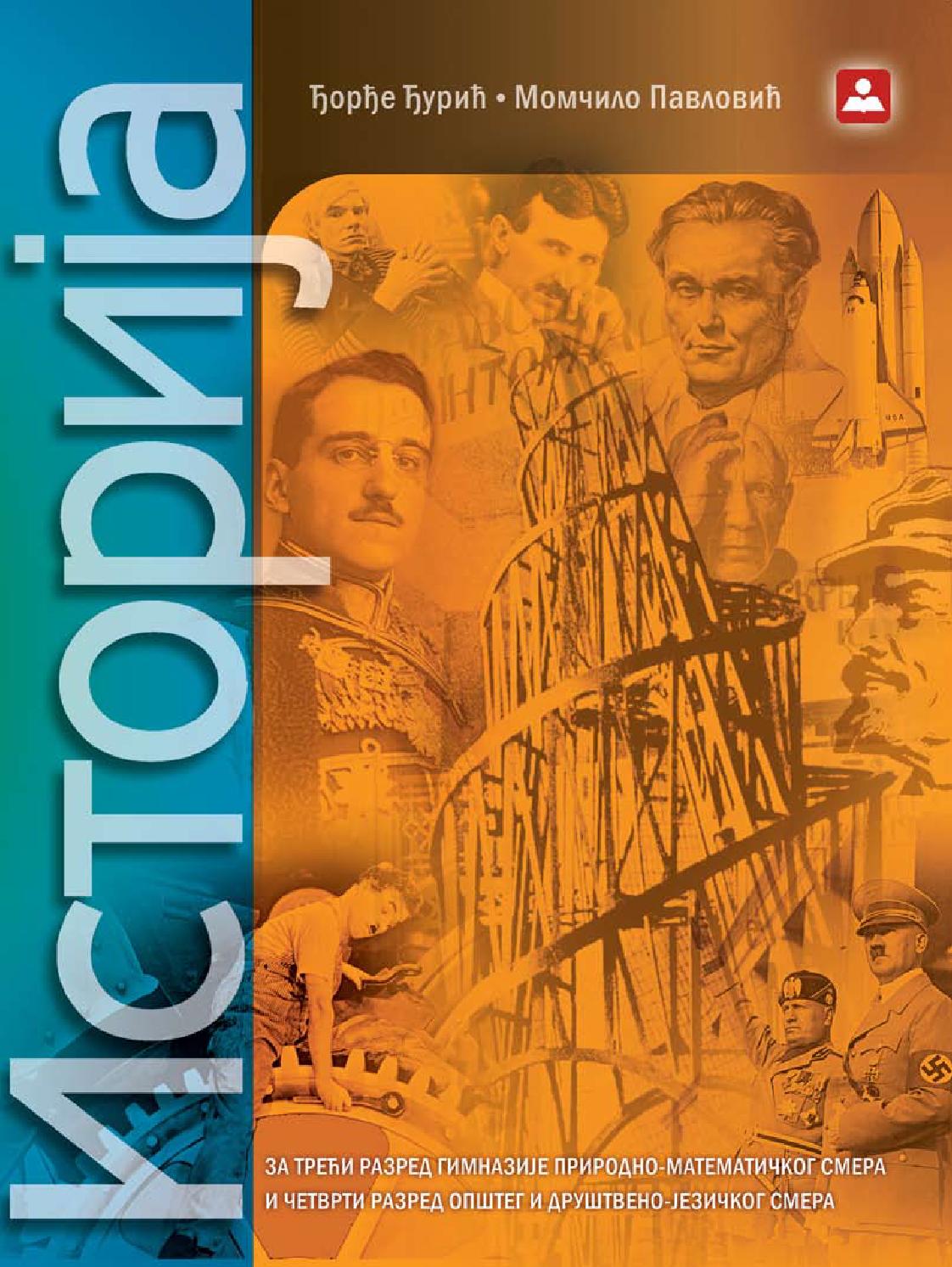 Историја за 3 и 4. разред - 23121 by Zavod za udžbenike - Issuu