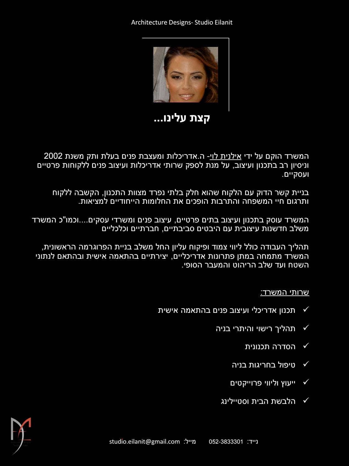 Arch Ilanit Levi - Renders Full Revit + Photoshop by ish-revit - Issuu