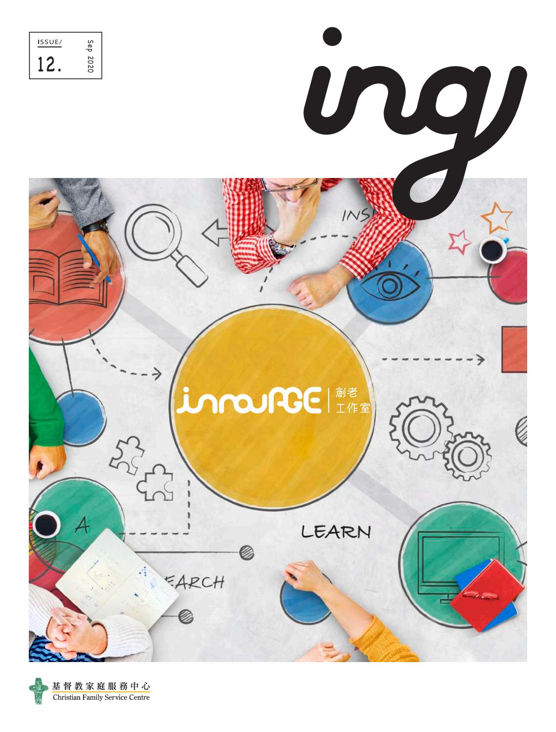 ing issue 12: Innovation Journey by InnovAge - Issuu