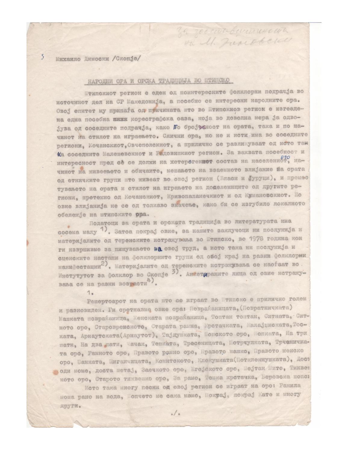 Narodni ora i orska tradicija vo Shtipsko - nepublikuvan tekst by ...