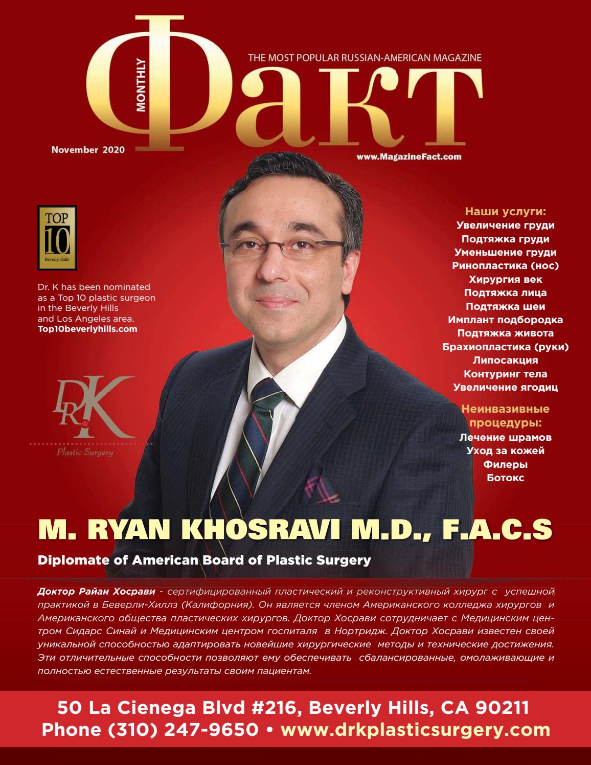 FACT Magazine #476 by FACT Magazine - Issuu