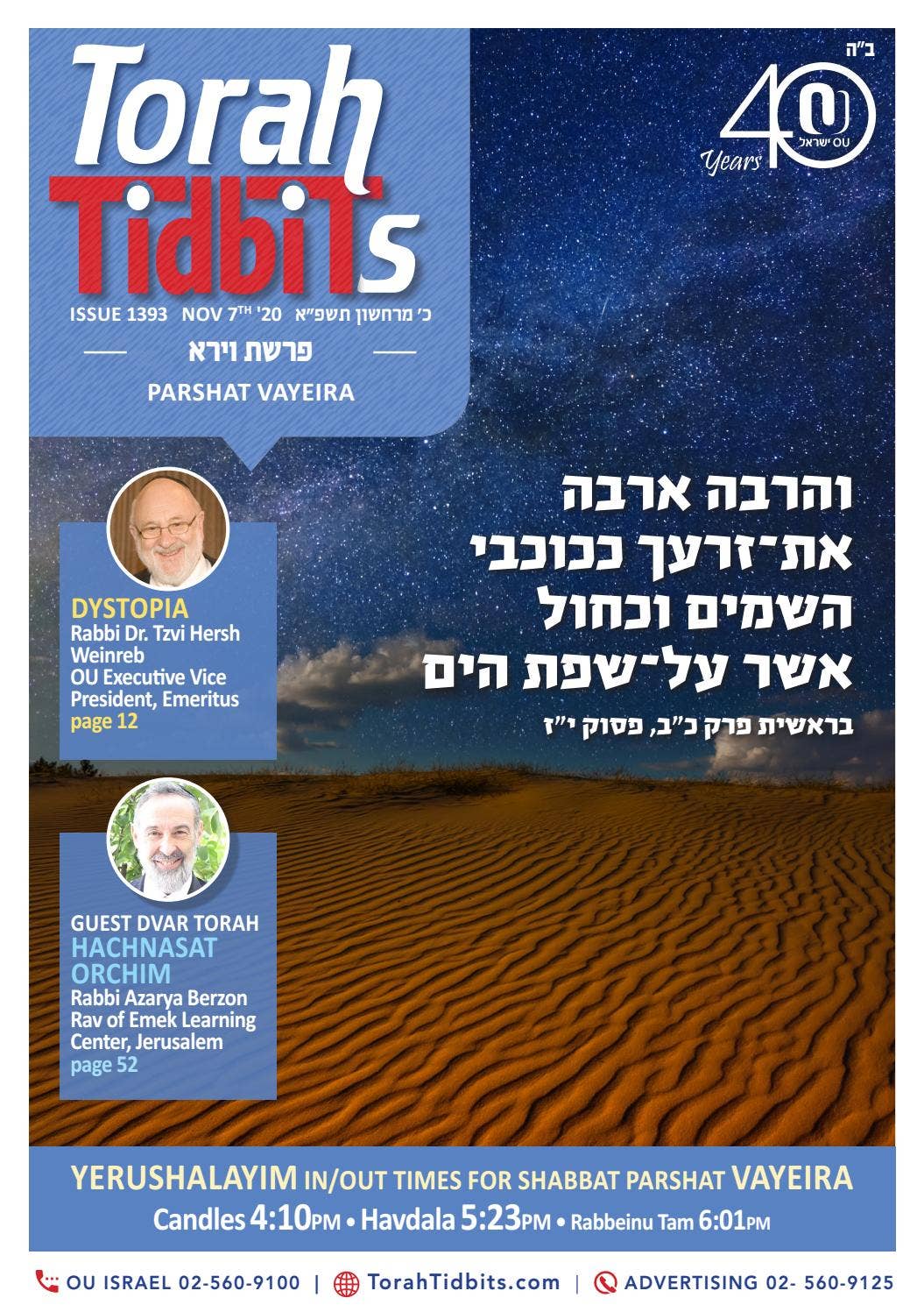 Torah Tidbits Issue 1393 Vayera by Orthodox Union - Issuu