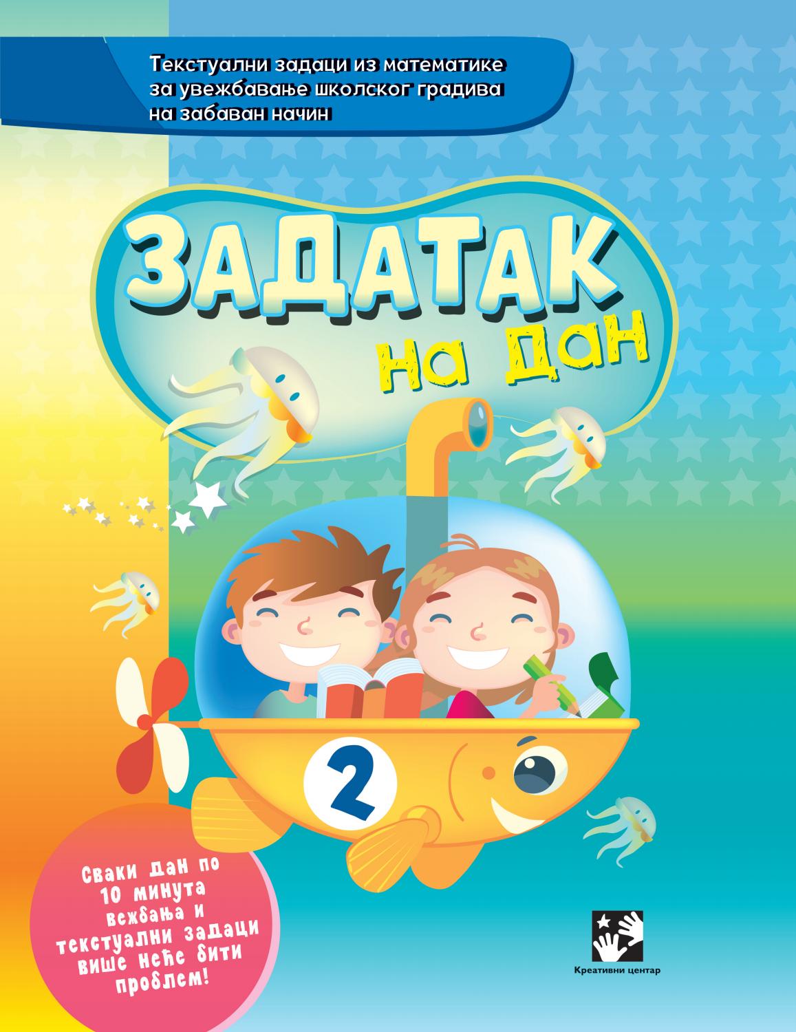 Zadatak na dan 2 by Kreativni centar - Issuu