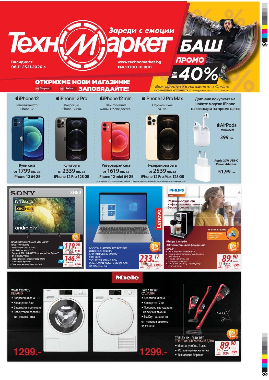 technomarket by PromoOferti.com - Issuu