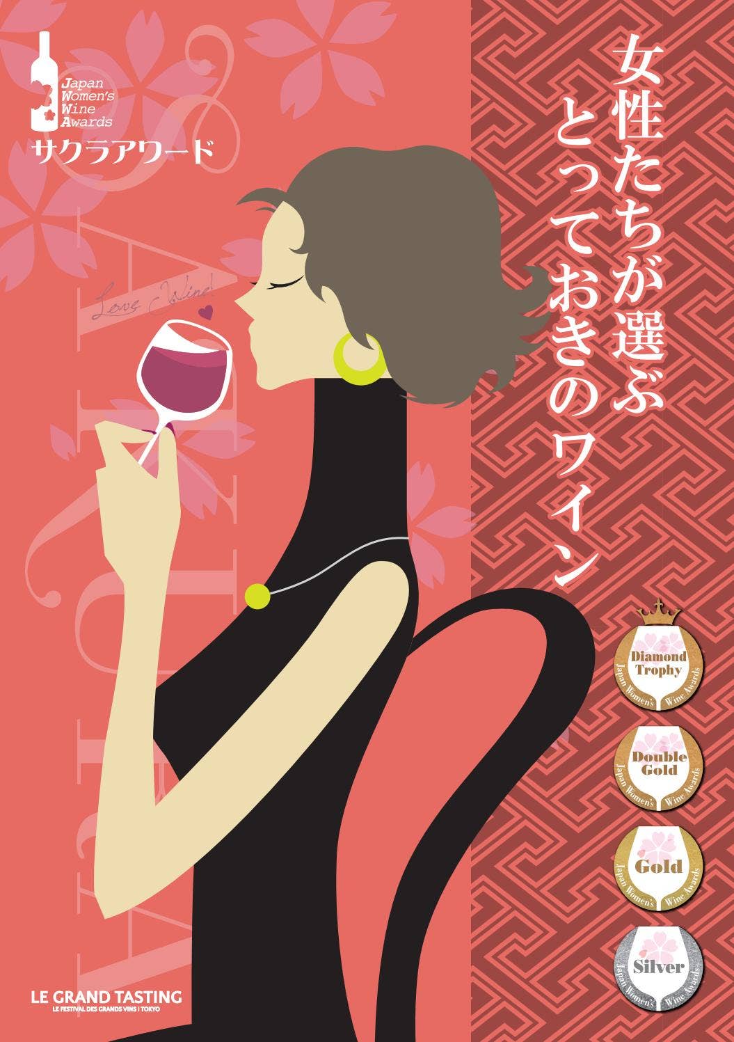 2020 Booklet by Pieroth Japan K K - Issuu