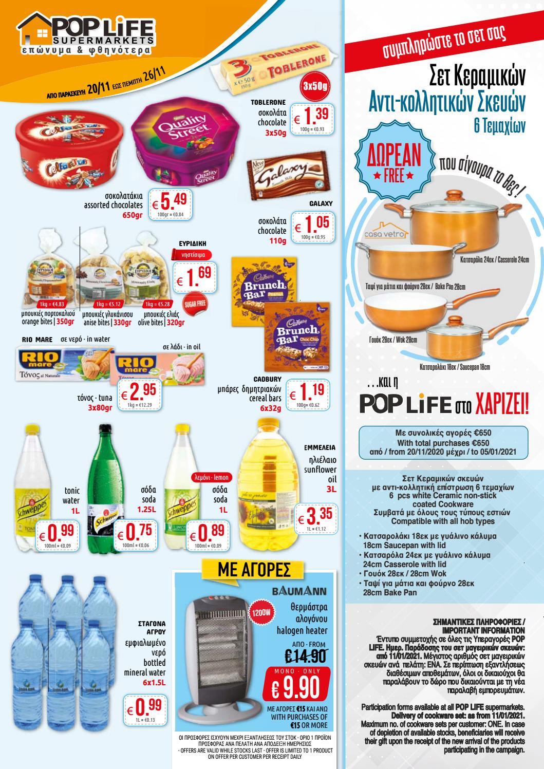 poplife-2011-2611-2020 by offerscy - Issuu