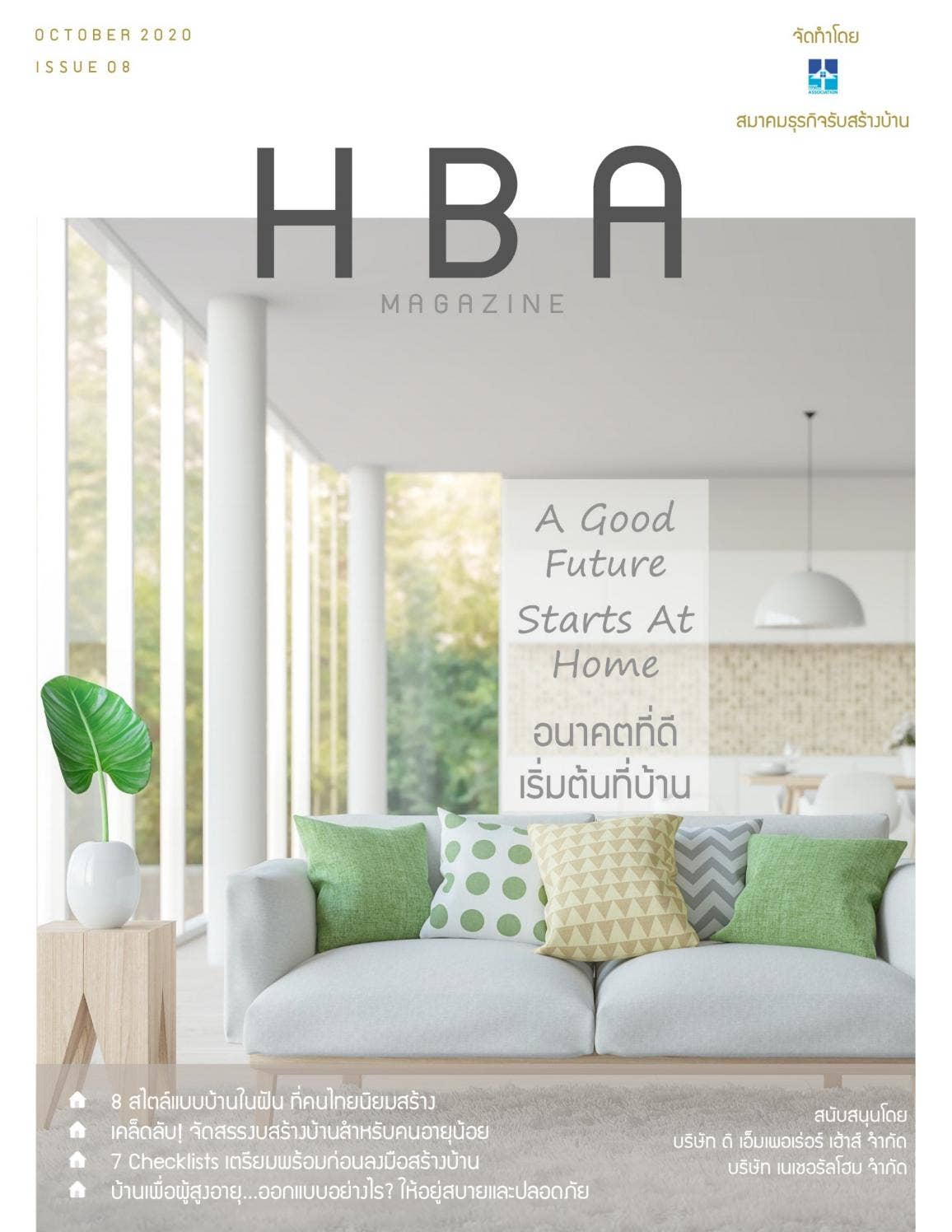 HBA e-magazine-October 2020 Issue 8 by hba_homebuilderassociation - Issuu