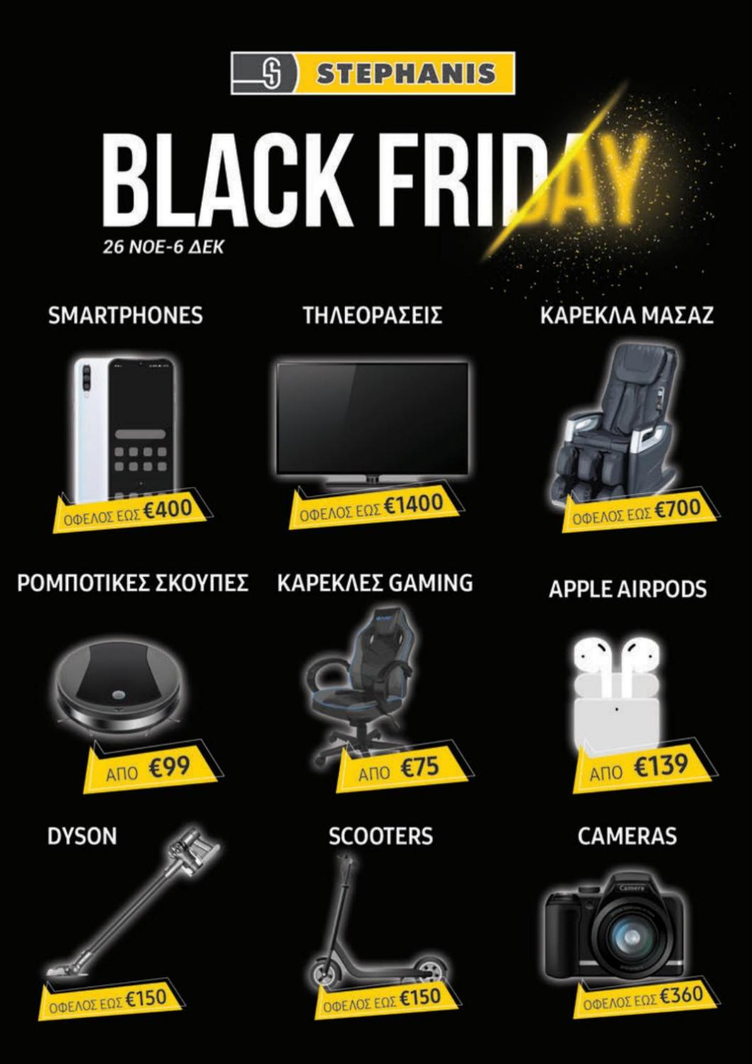 stephanis-2611-0612-2020 by offerscy - Issuu