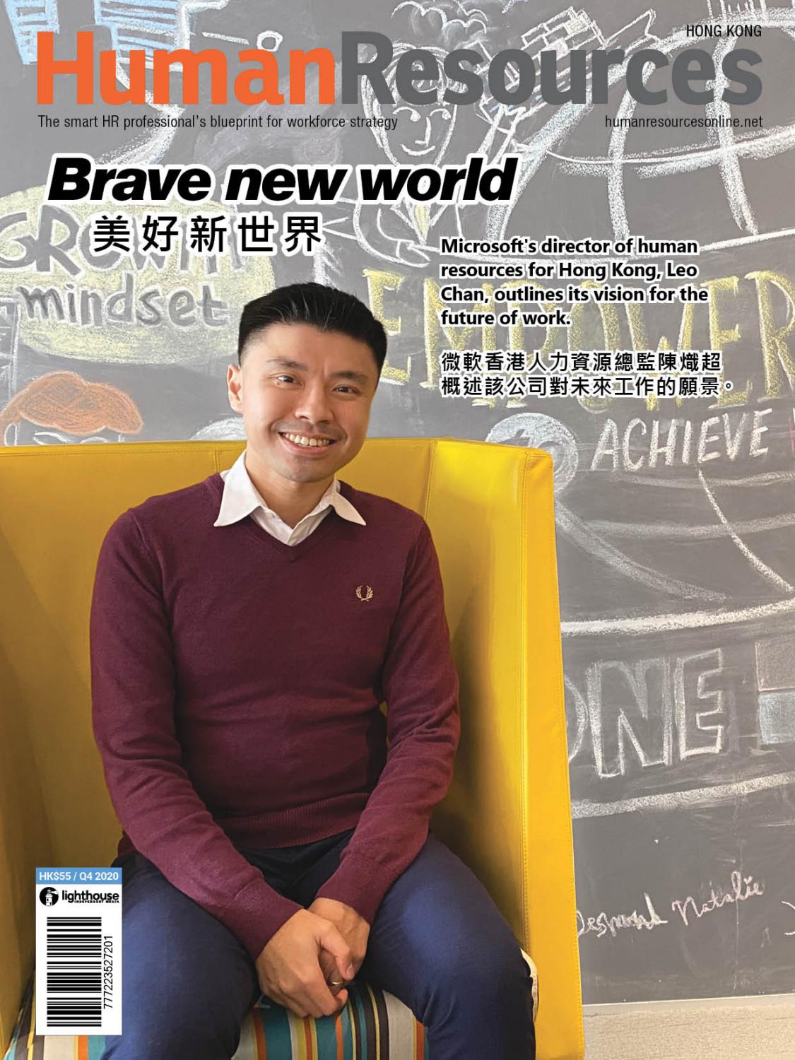 Human Resources magazine, Hong Kong, Quarter 4, 2020 by Human Resources ...
