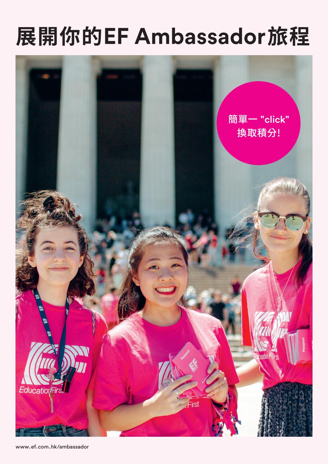 Ambassador Flyer HK by EF Education First - Issuu