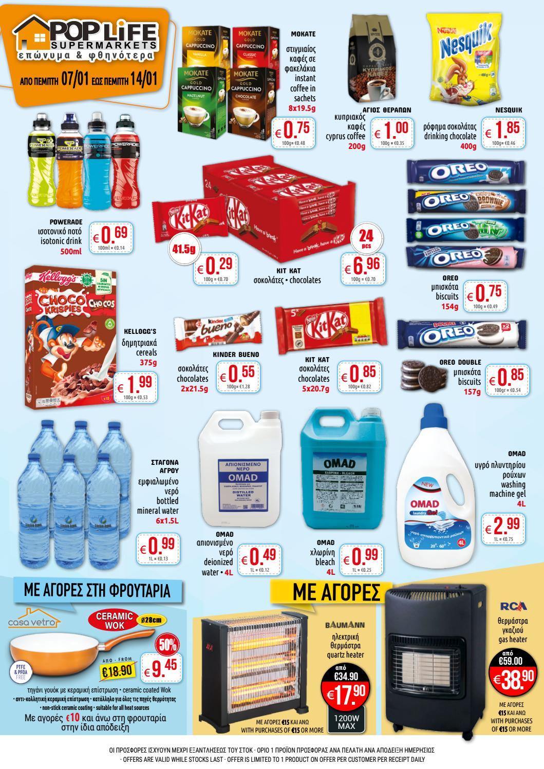 poplife-0701-1401-2021 by offerscy - Issuu