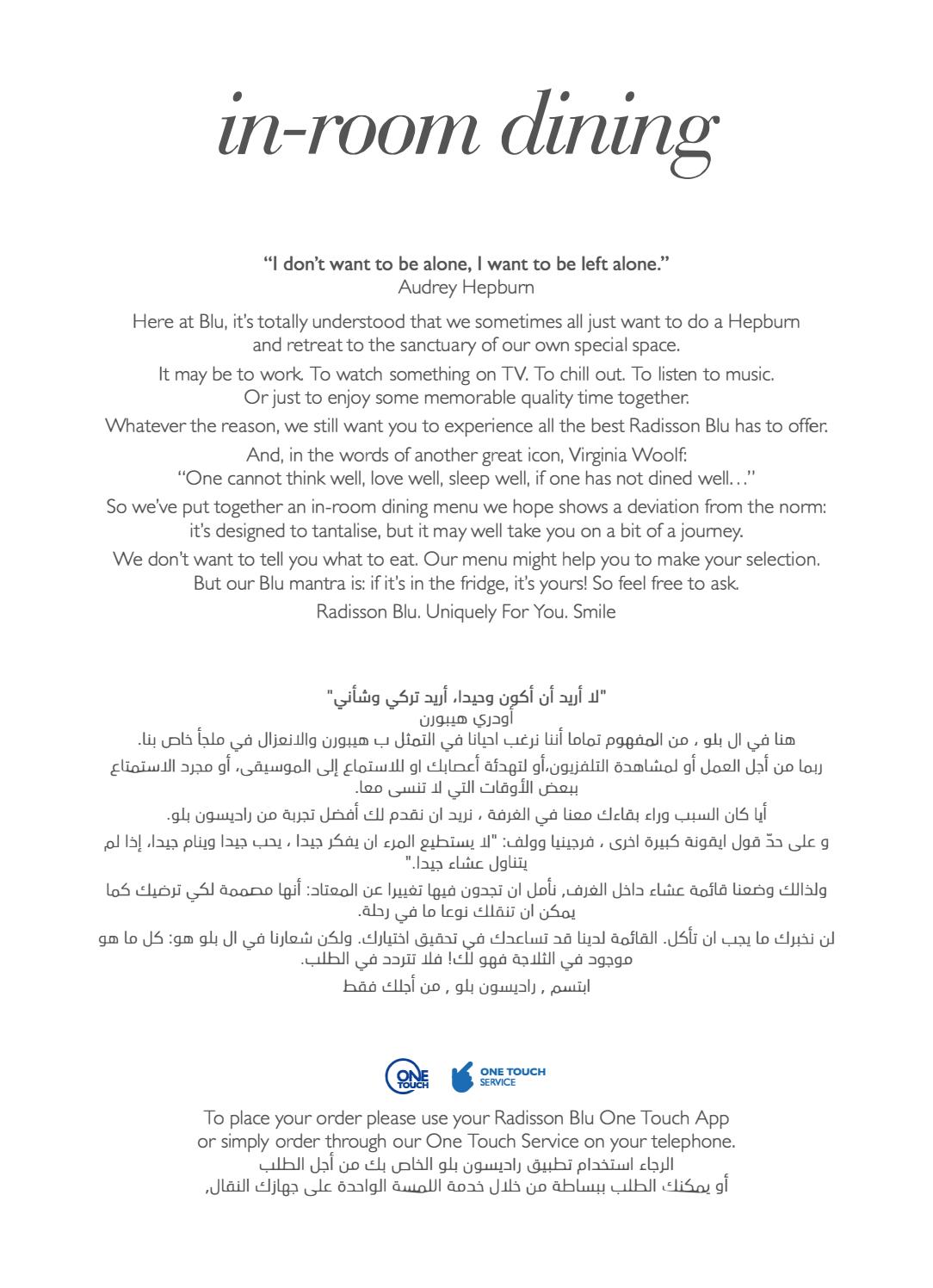 Radisson Blu Room Service Menu by Rbh Yasisland - Issuu