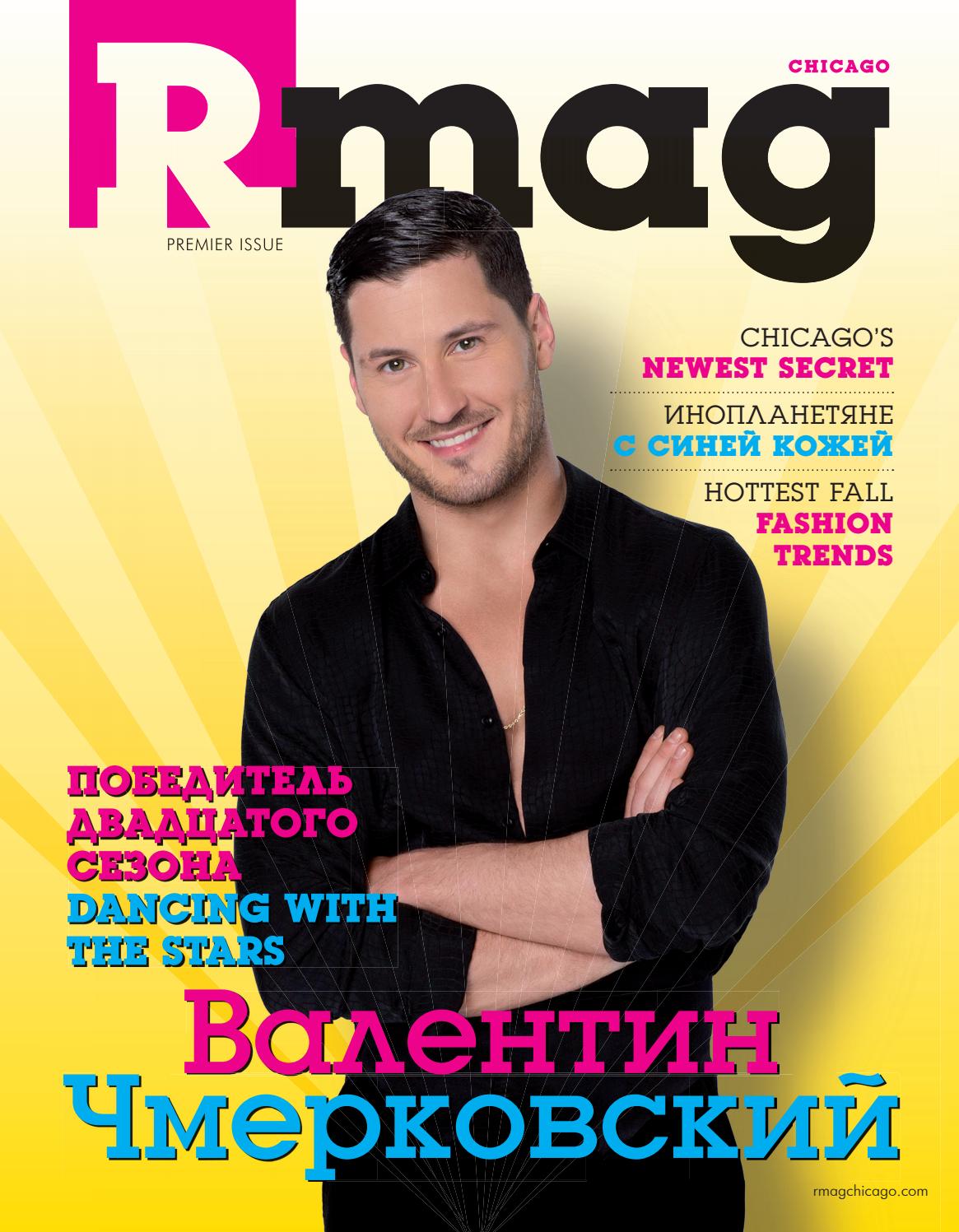 RMag | Premier Issue by reklamamedia - Issuu