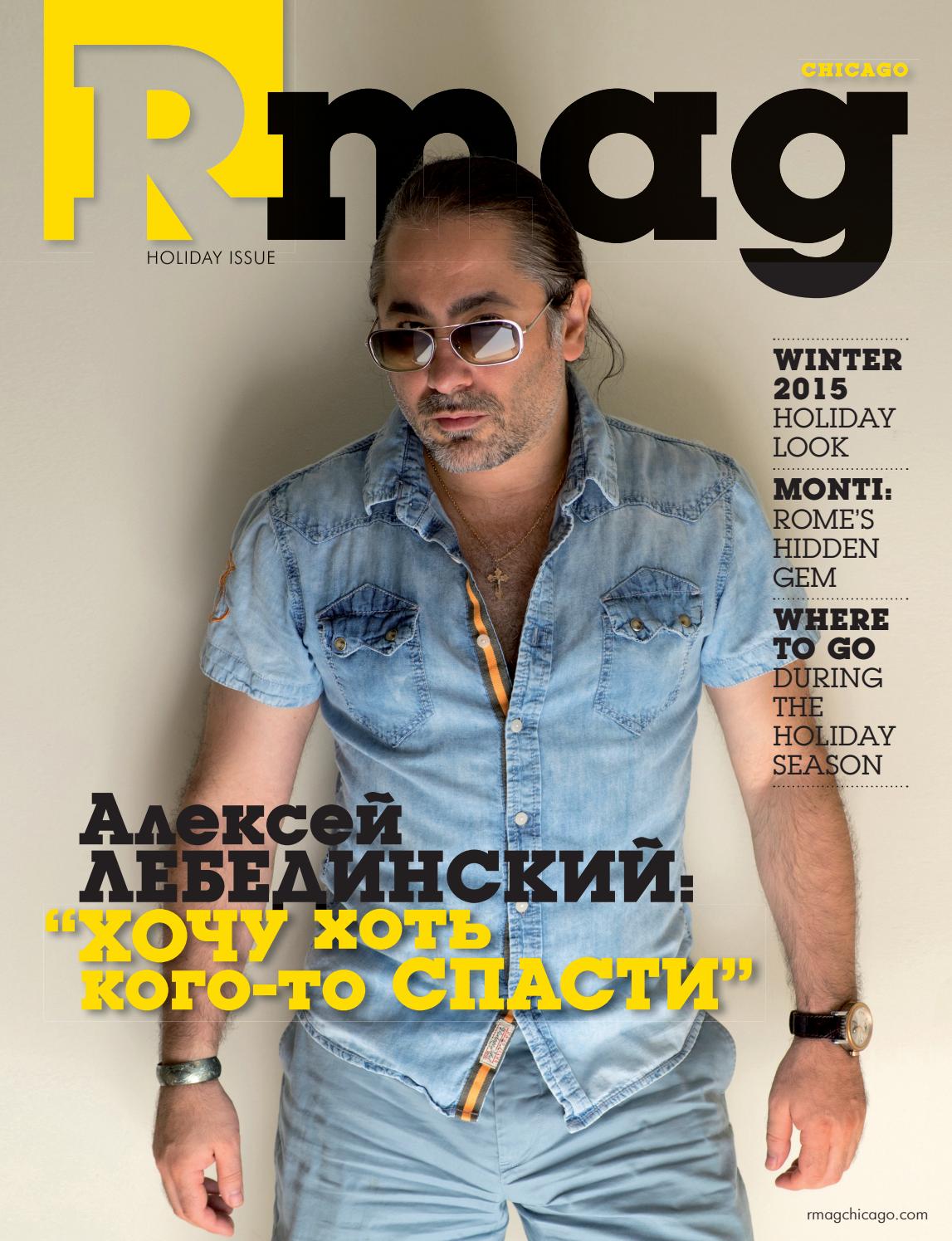 RMag | Holiday Issue by reklamamedia - Issuu