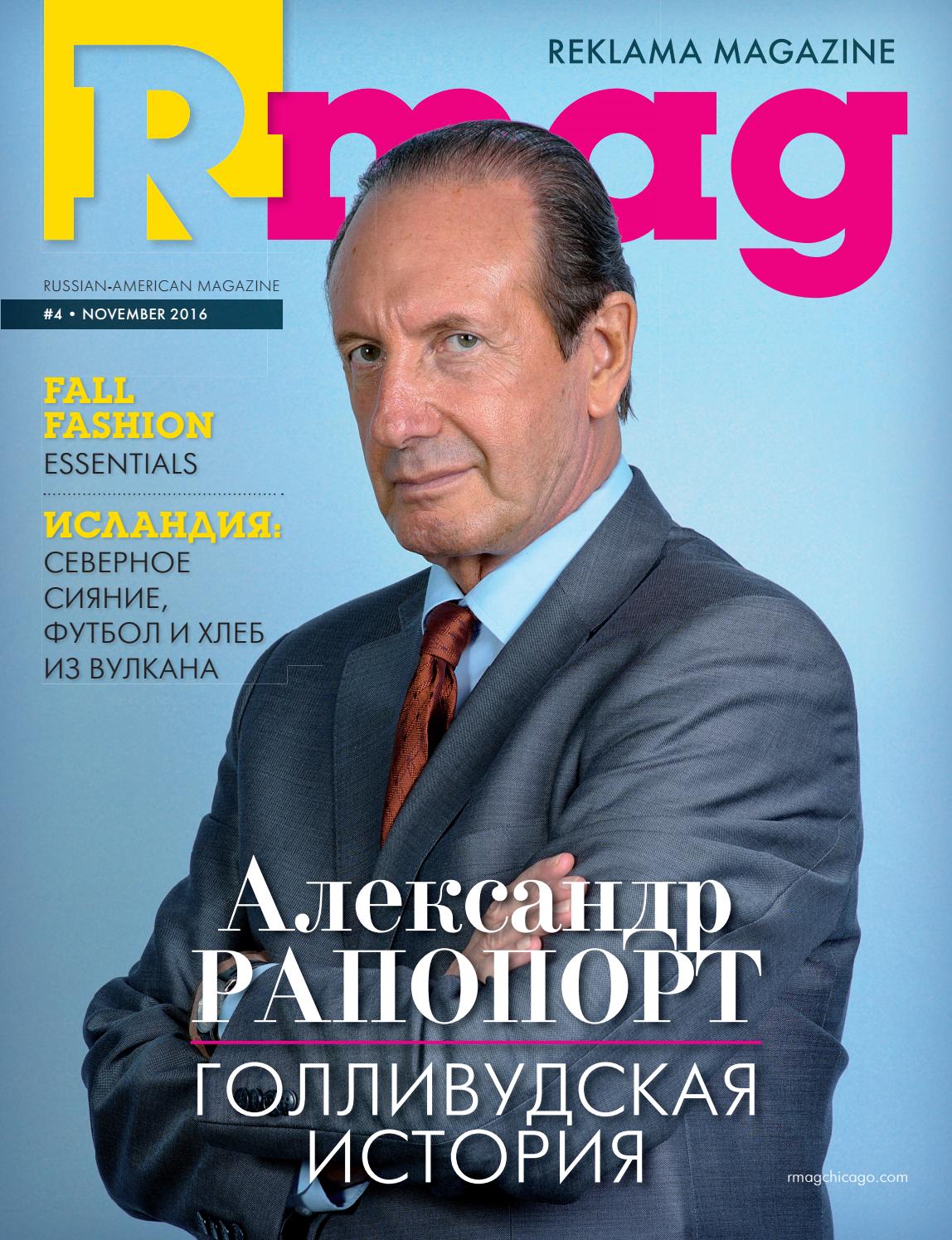 RMag #4 | November 2016 by reklamamedia - Issuu