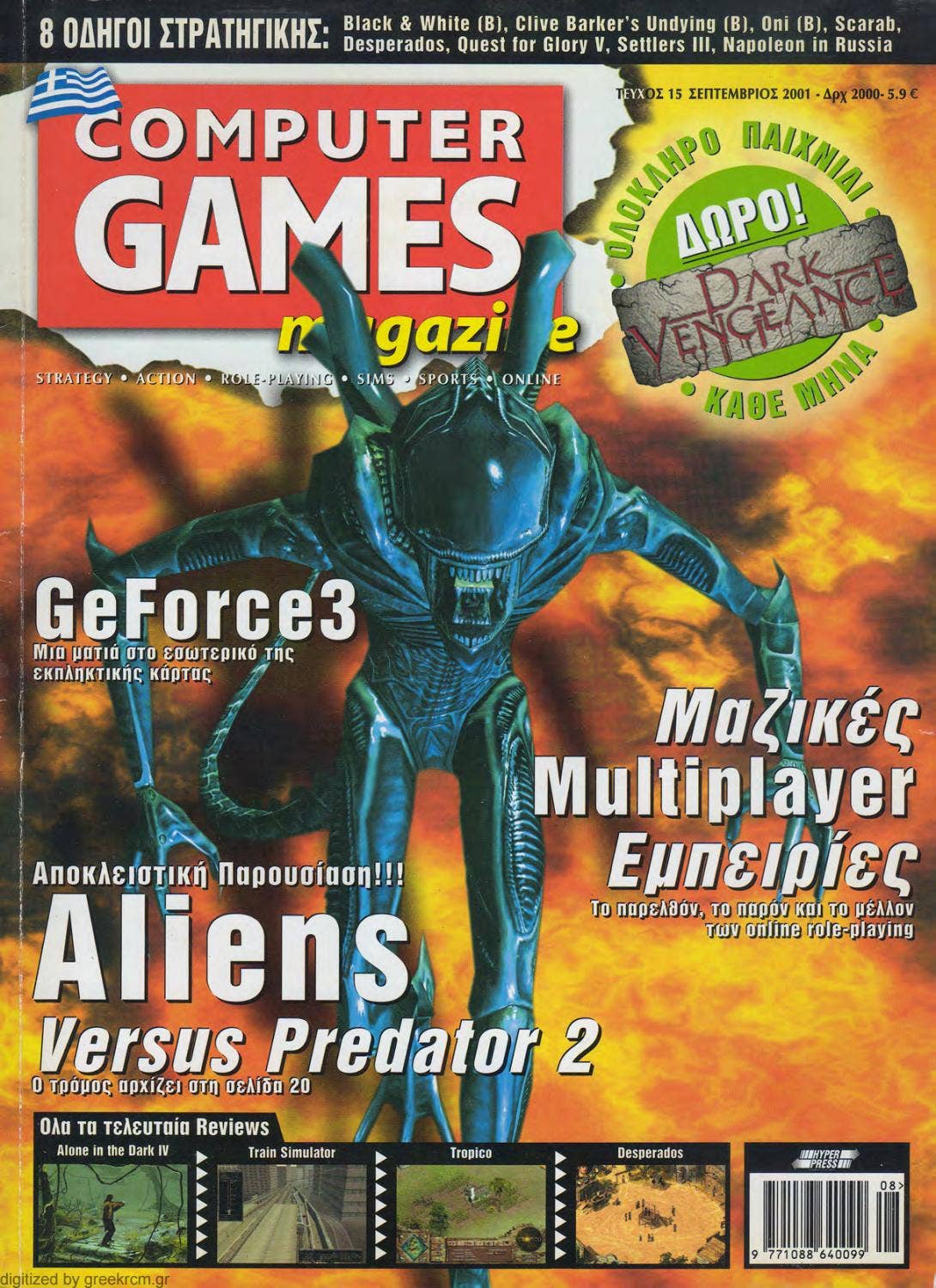 Computer Games Magazine 15 September 2001 by Greek Retro Computer ...