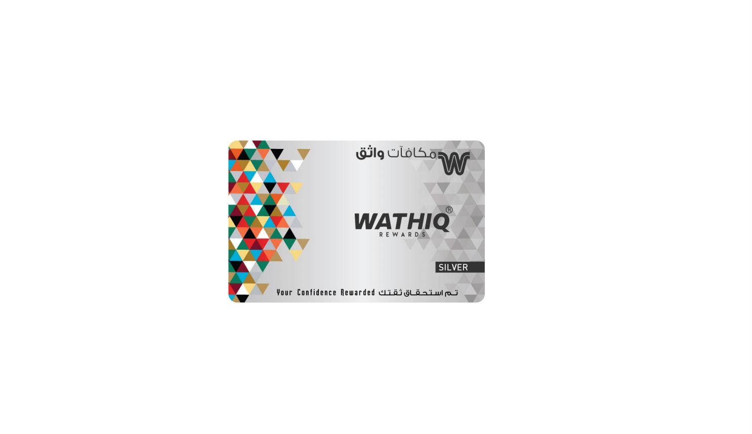 Wathiq Rewards _K.M.Trading_Your confidence Rewarded _loyalty program ...