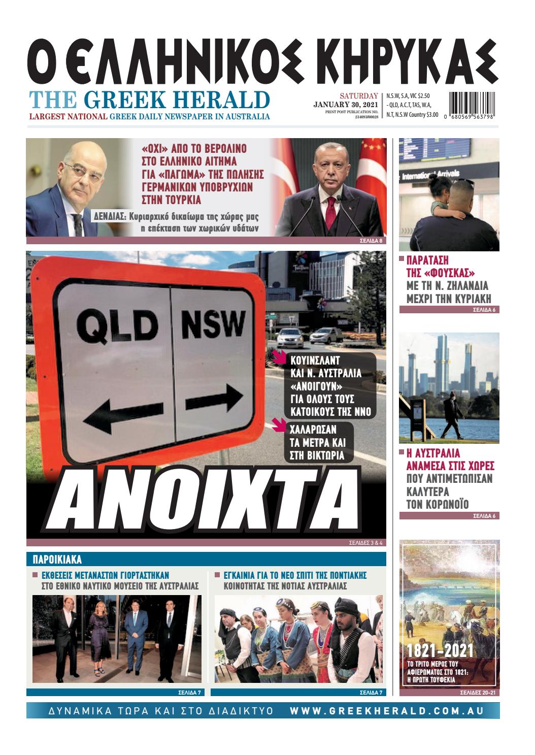 The Greek Herald - 30 January 2021 by The Greek Herald - Issuu