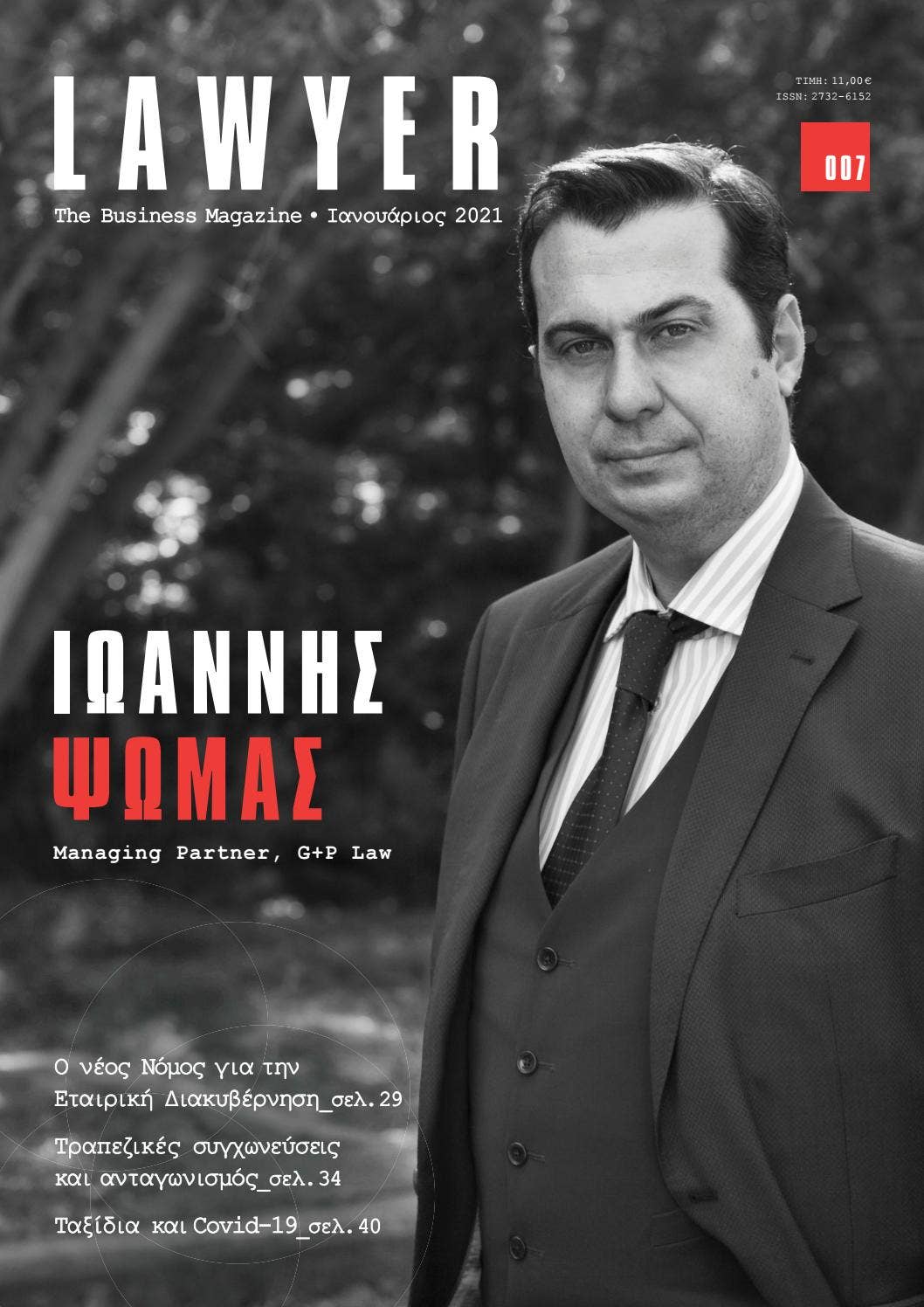 LAWYER 07 by BOUSSIAS - Issuu