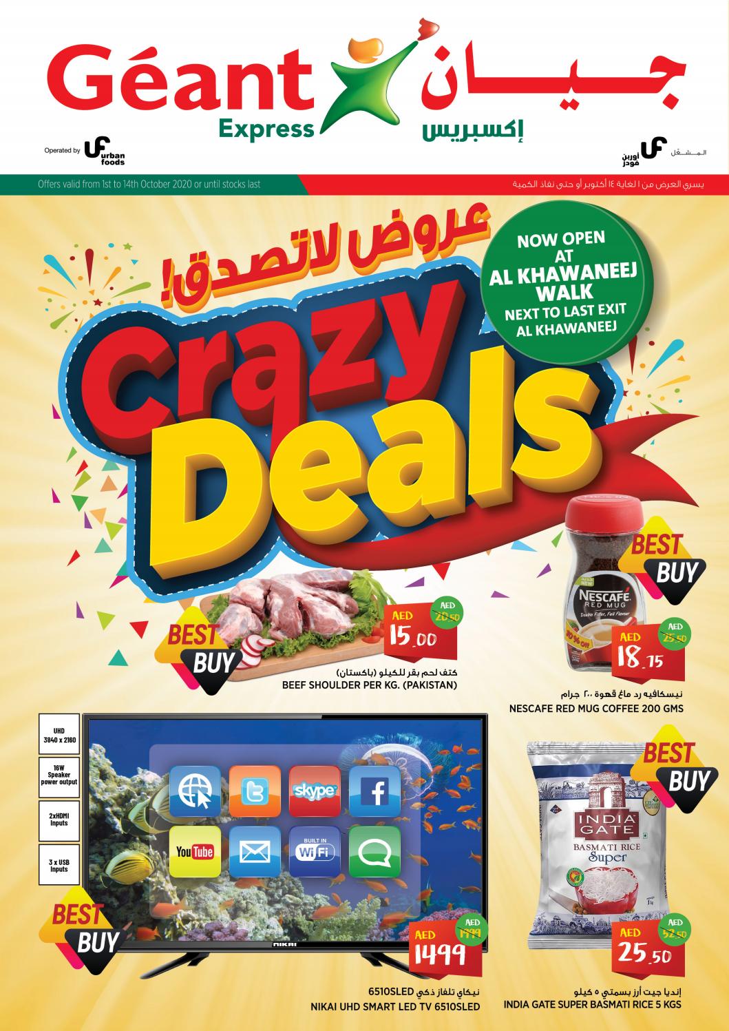 Geant Hypermarket, Dubai by Thushar Madhavan - Issuu