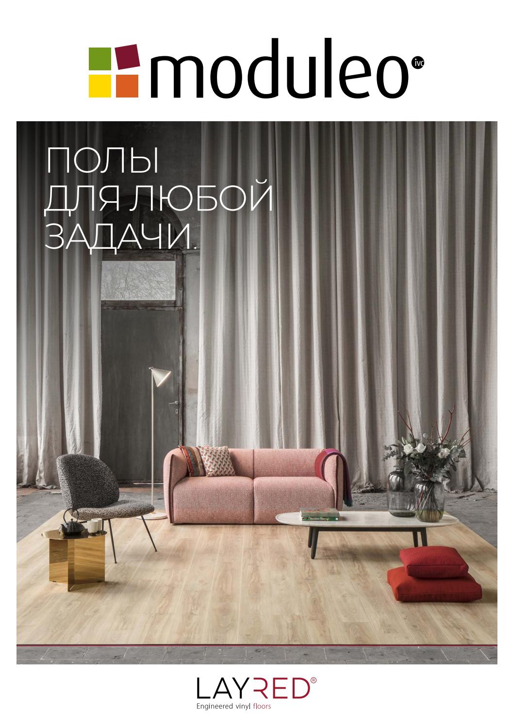 Moduleo RU- Layred leaflet by IVC Group - Issuu