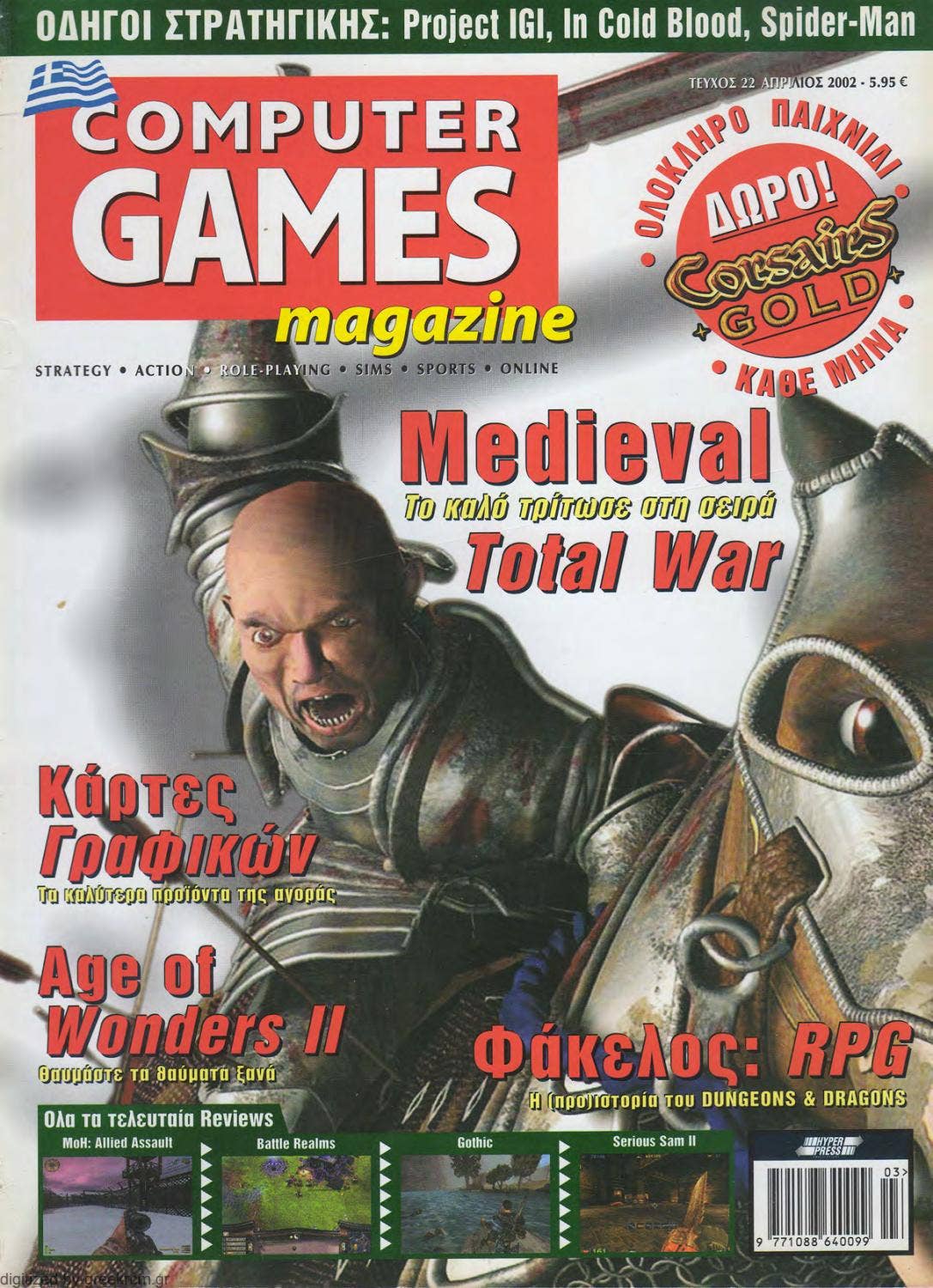 Computer Games Magazine 22 April 2002 by Greek Retro Computer Magazines ...