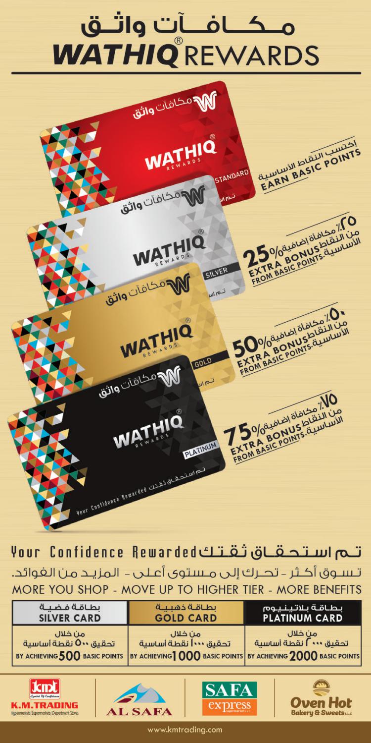 Wathiq Rewards Brochure _14022021_1610 by K.M.TRADING PROMOTIONS - Issuu