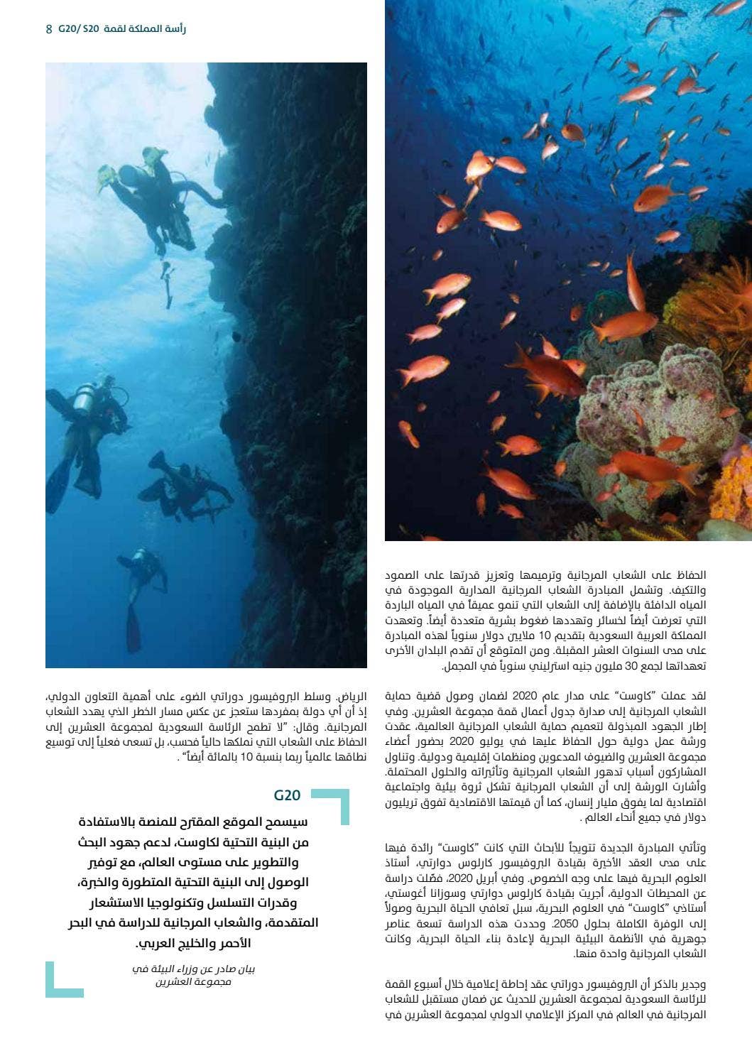 KAUST Impact Fall 2020 by KAUST - Issuu