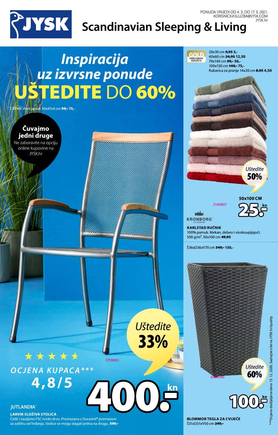 JYSK HR katalog od 04.-17.03.2021. by Catalog.hr - Issuu