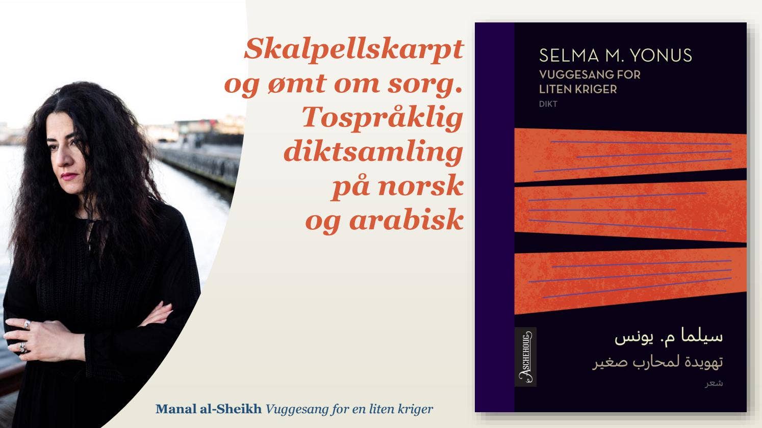 Vårens bøker 2021 - Aschehoug forlag by Aschehoug - Issuu