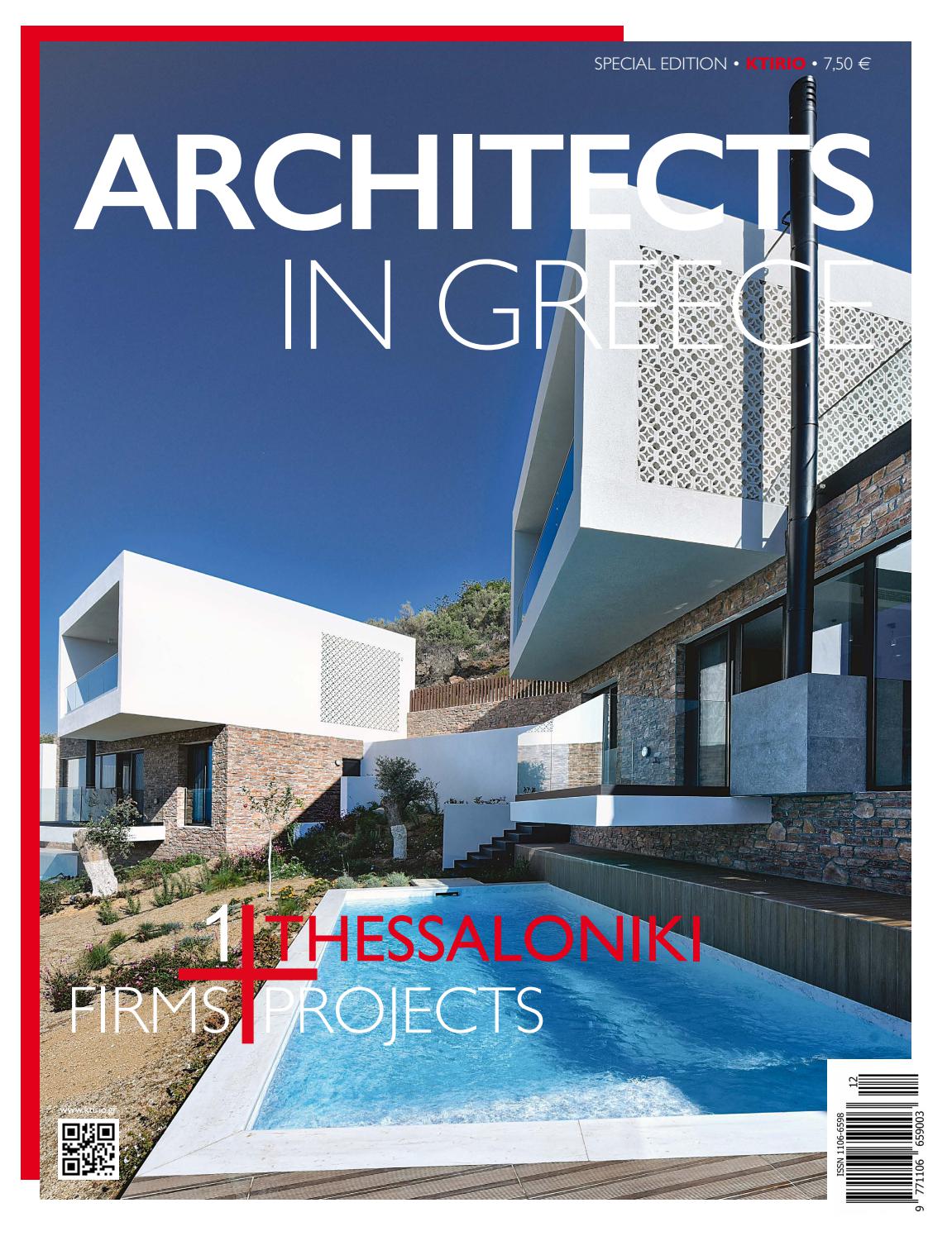 ARCHITECTS IN GREECE - 2021 by KTIRIO EDITIONS - Issuu