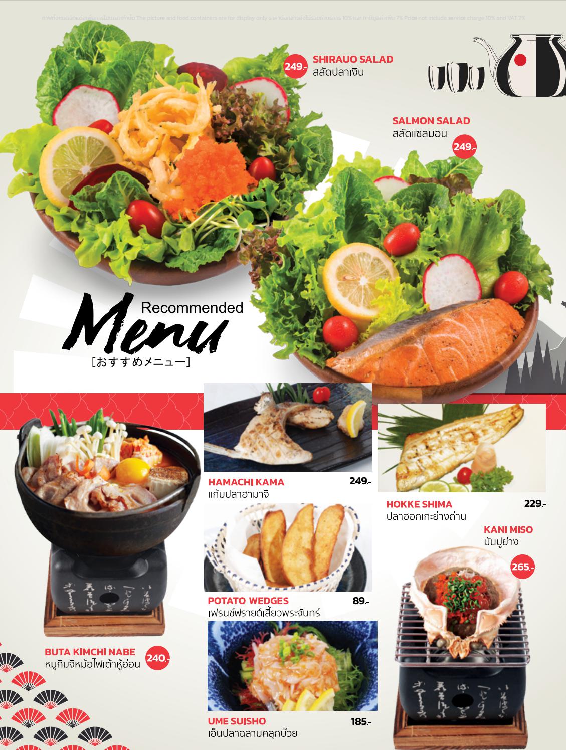 TSUKI IZAKAYA MENU by Graphics Randb - Issuu