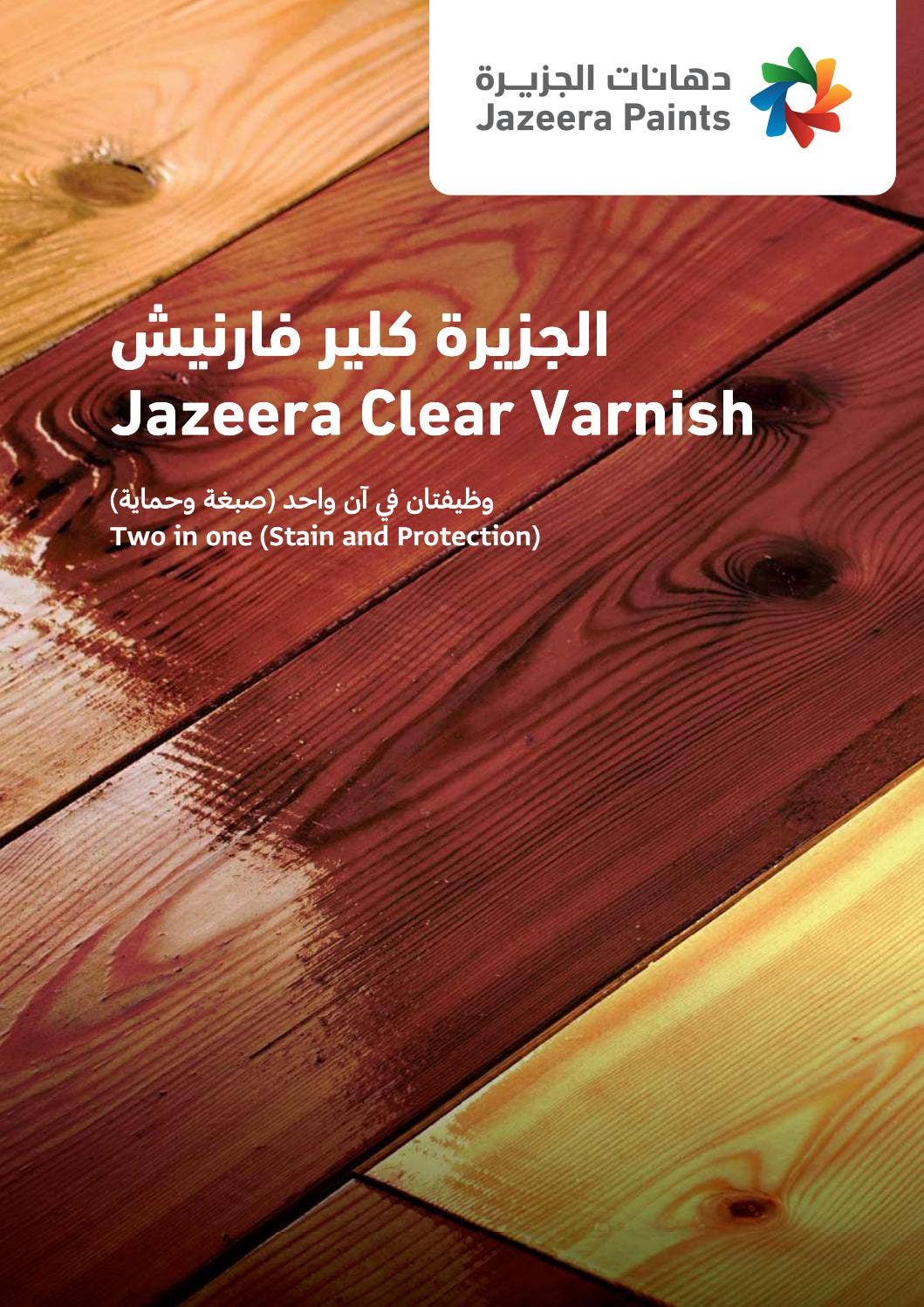 Clear Varnish Paint Catalogue by Jazeera paints - Issuu