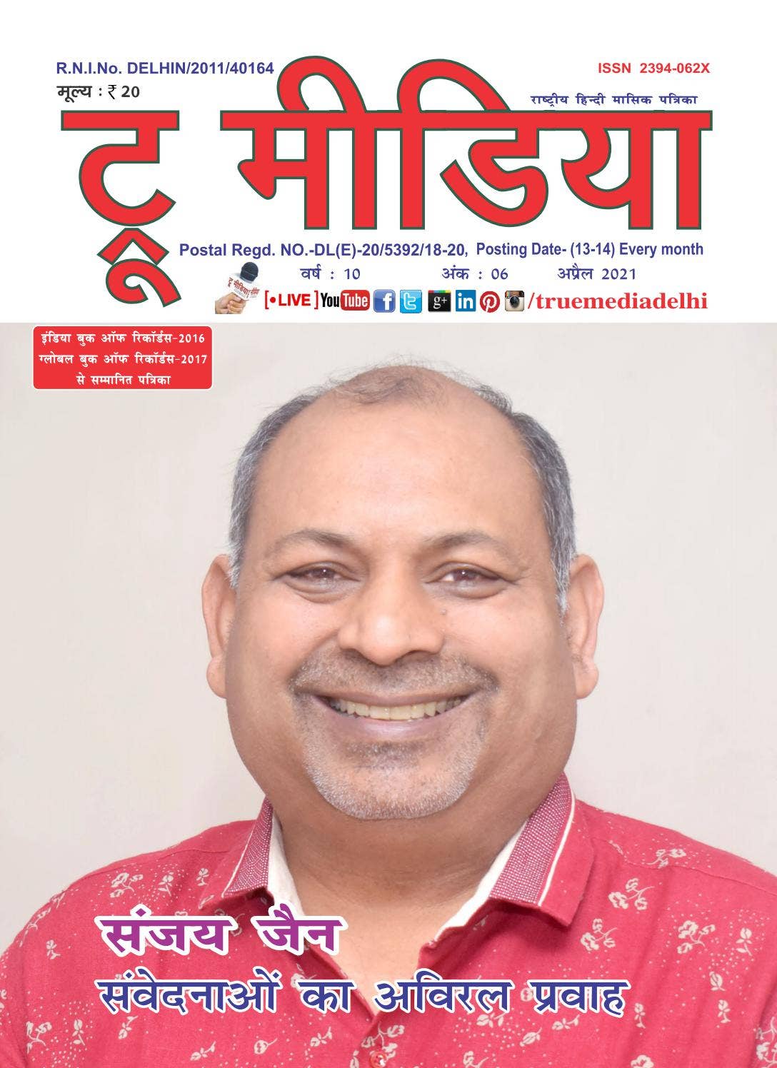 True media April 2021 issue by True Media - Issuu