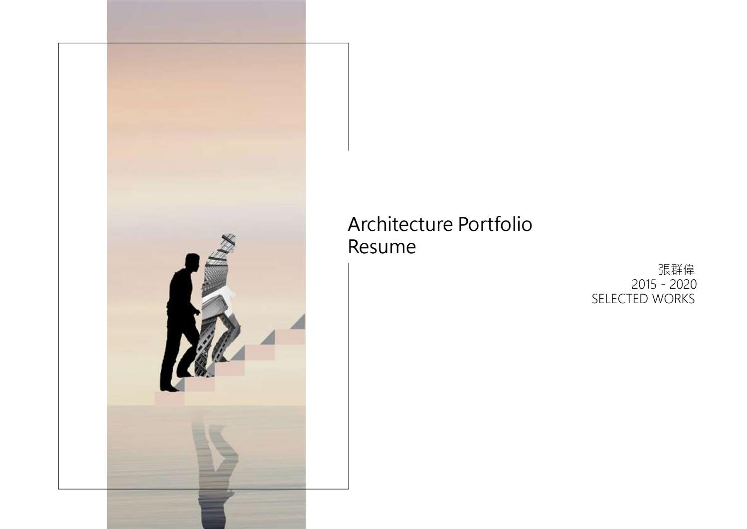 Architecture portfolio resume by Paul Chang - Issuu
