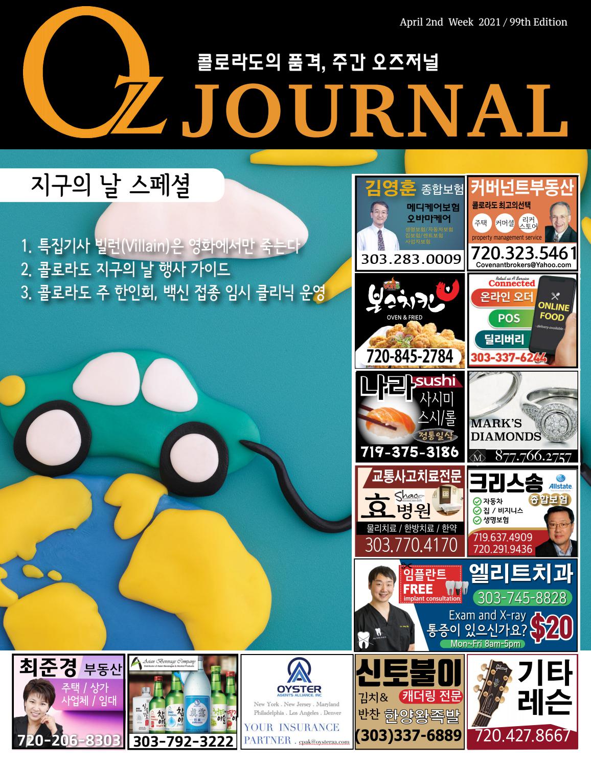 OZ Magazine Colorado April 2nd Week 2021 by media - Issuu