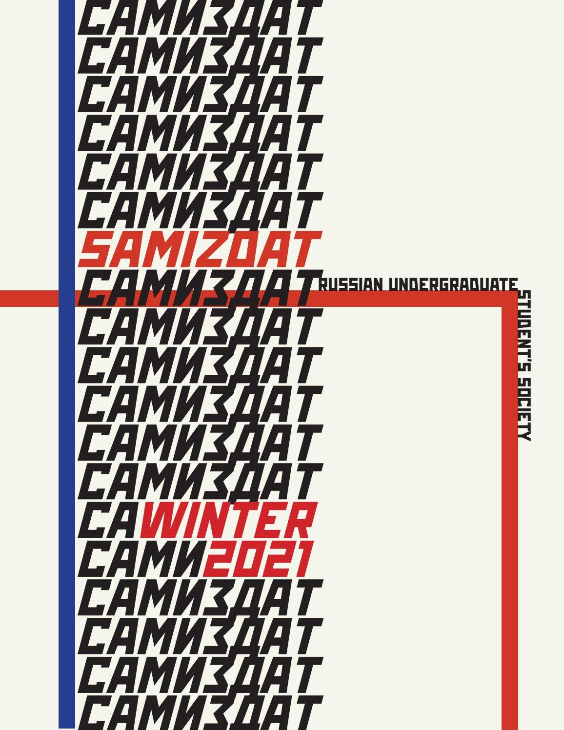 Samizdat 2020-2021 by RUSS x McGill - Issuu